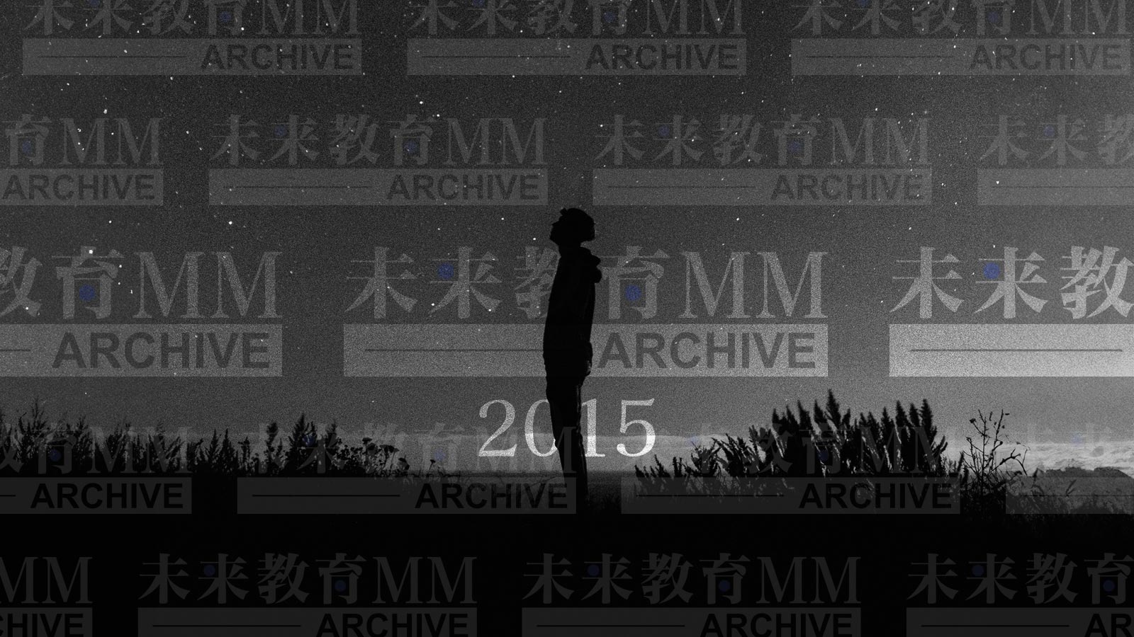 【未来教育MM567号】意志ある学びでアクティブラーニング／オンライン無料講座のお知らせ